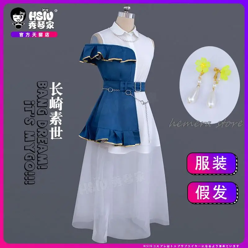 Anime-BanG-Dream-It-s-MyGO-Cosplay-Soyo-Nagasaki-Women-Girl-Dress-Belt ...
