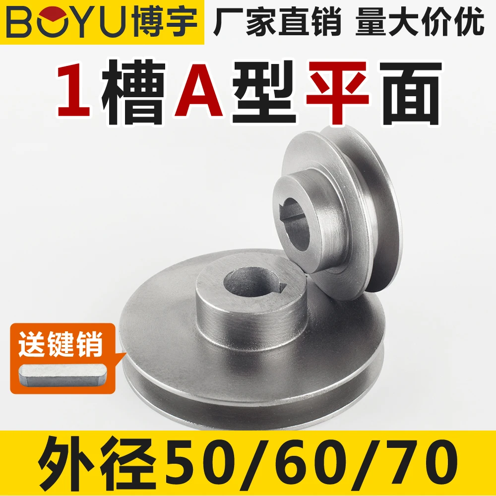 1pcs-Belt-pulley-a-type-single-slot-cast-iron-washing-machine-diesel ...