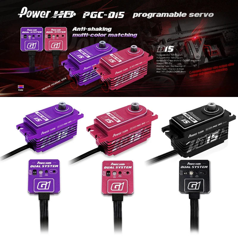 PowerHD-PGC-D15-25T-Metal-Short-Body-Digital-Servos-G1-Metal-Gyroscope ...