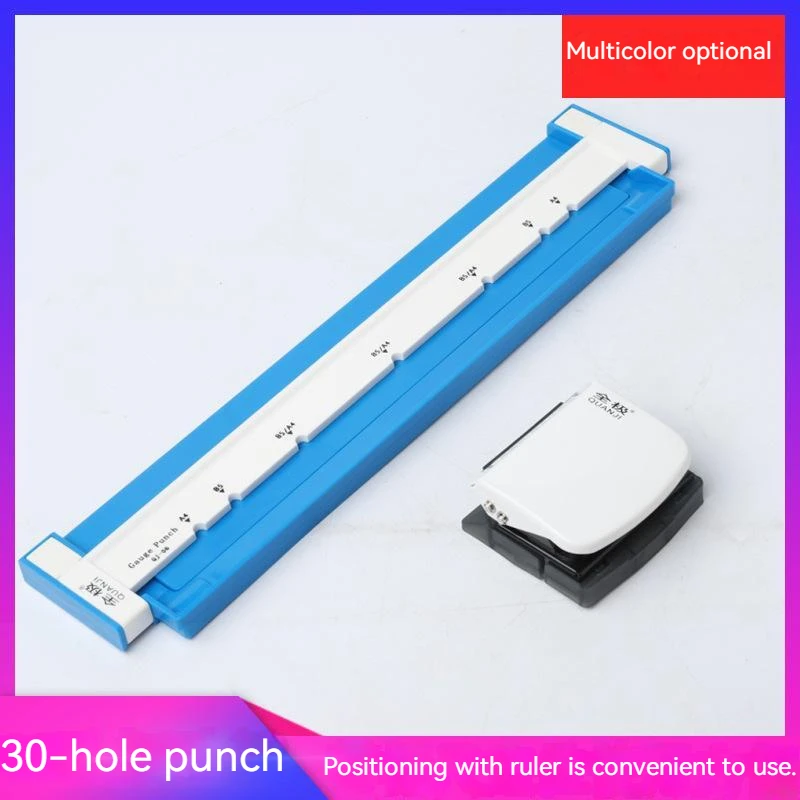 2020 Multi functional A4 paper 30 hole porous puncher B5 26 hole A5 20 ...