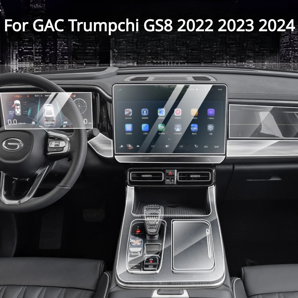 For-GAC-Trumpchi-GS8-2024-Car-interior-Accessories-film-transparent-TPU-Navigation-Gear-Panel ...