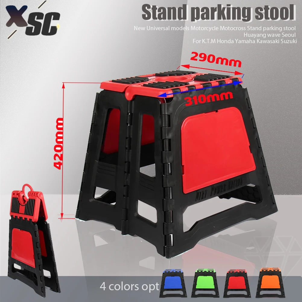 New Universal Models Motorcycle Motocross Stand Parking Stool Huayang ...