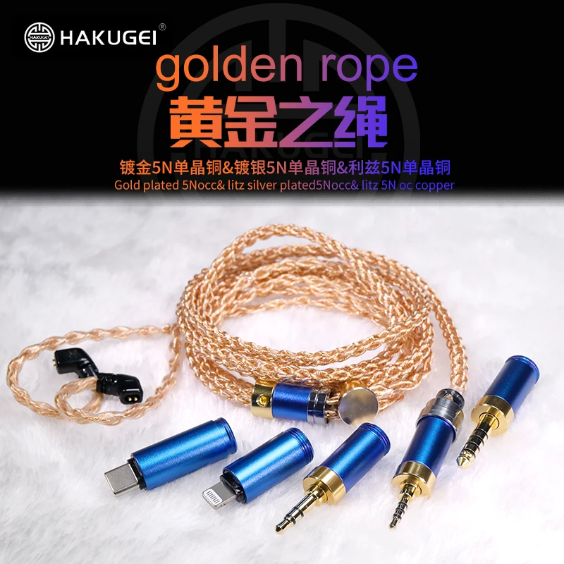 Hakugei gold rope 5-in-1 switchable plug diy5N gold, silver and copper ...