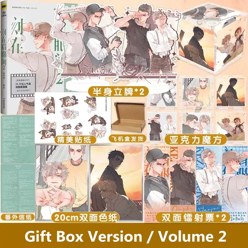 New-Engraved-In-The-Heart-Original-Comic-Book-Volume-2-Liang-A-Zha ...