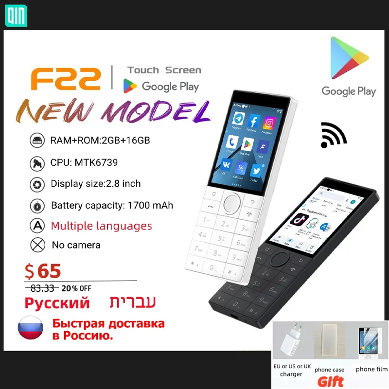 Google-Available-F22-2-16G-3-32G-1700mAh-4G-MTK6739-Touch-Screen-Android-Smart-Phone.png