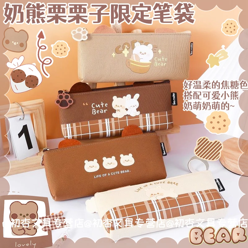 Kawaii-Bear-Pencil-Case-for-office-Cartoon-Cute-Pencil-Cases-Student ...