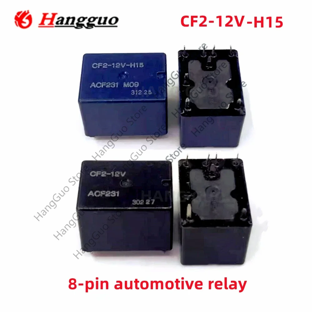 （1piece）Original CF2-12V ACF231 12VDC CF2-12V-H15 ACF231 12V 8-pin ...