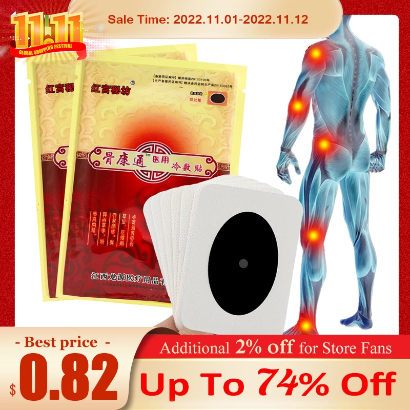 12pcs Magnetic Patch Osteoarthritis Heat Plaster Neck Joint Back Pain ...