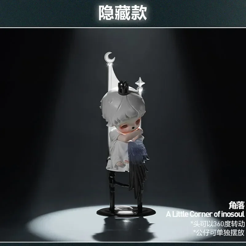 Inosoul-Lucid-Dream-Series-Blind-Box-Gift-Action-Figures-Novel-Children ...
