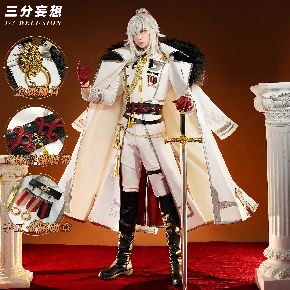 Jing-Yuan-Doujin-Cosplay-Costume-Game-Honkai-Star-Rail-Military ...
