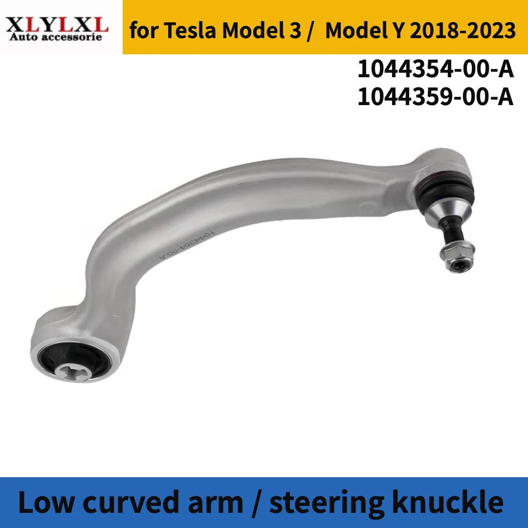 Low curved arm for Tesla Model 3 steering knuckle for Tesla Model Y ...