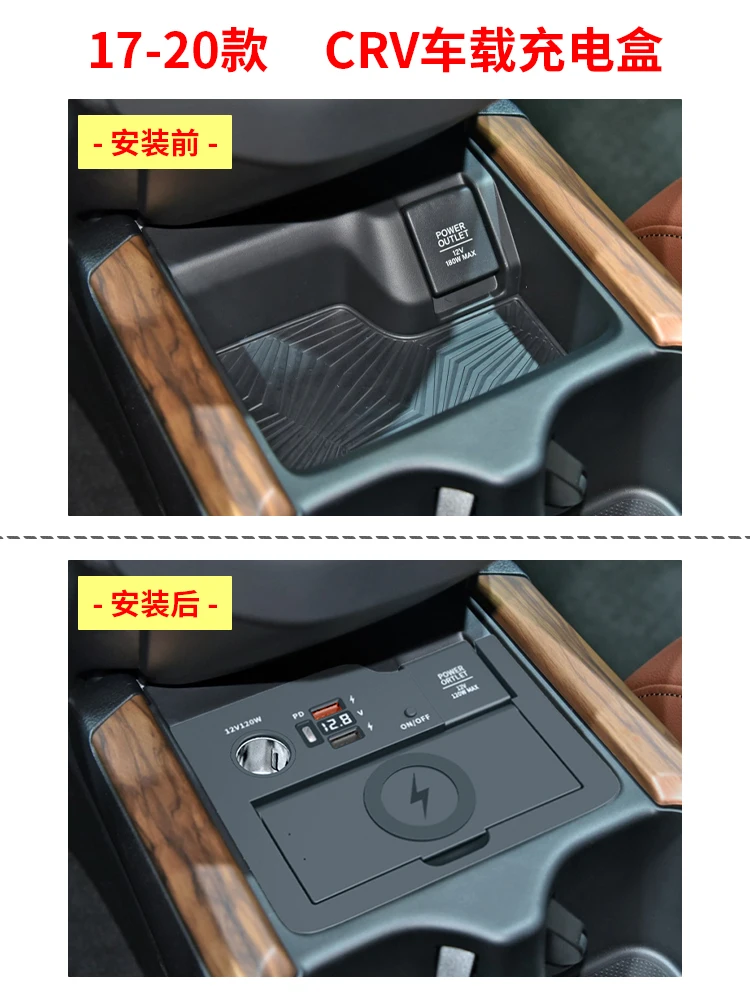 For-Honda-CRV-2017-2020-15W-Car-Wireless-Charger-QI-Protocol-Quick ...
