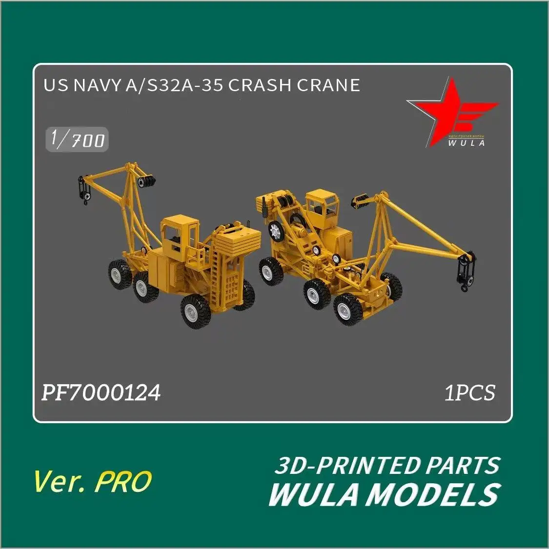 WULA MODELS PF7000124 1/700 US NAVY A/S32A-35 CRASH CRANE 3D PRINTED ...