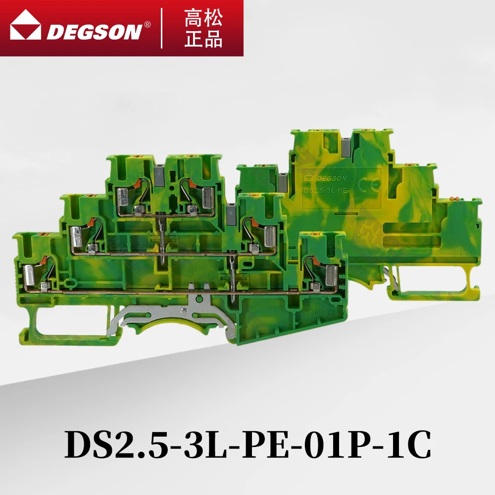50Pcs-DS2-5-3L-PE-01P-1C-DEGSON-3-LEVEL-GROUND-PUSH-IN-TRIPLE-LAYER-WIRE.jpg