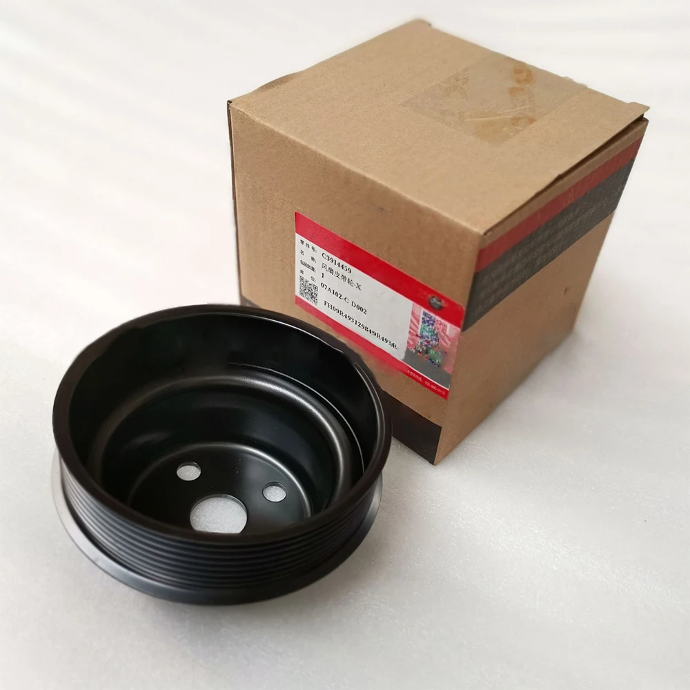 Piezas-del-motor-polea-del-ventilador-3914458-para-Cummins-4BT-6BT-6A3 ...