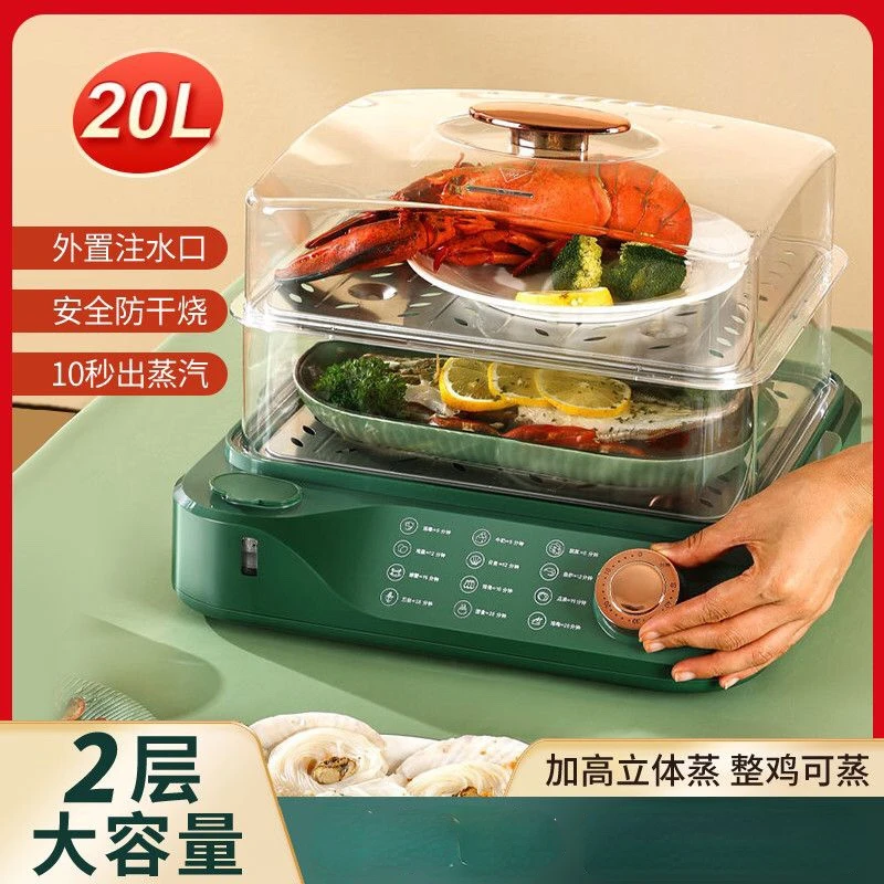 Home-Time-Visual-Intelligent-Electric-Steam-Box-Steamer-Pot-Cooking ...