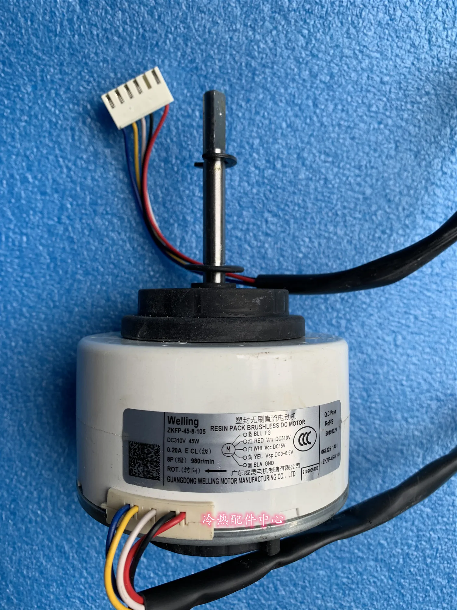 cylindrical air conditioner DC inner motor ZKFP-45-8-105 forward ...