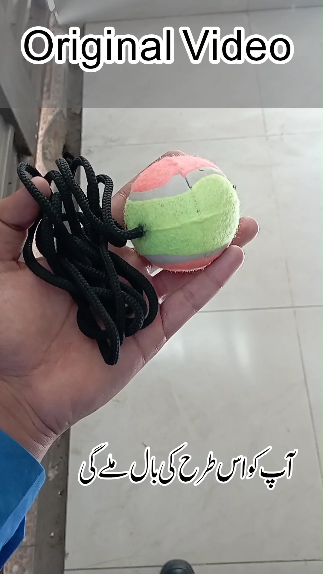 Hanging Ball for Cricket Practice – 70g weight - Rope length 3 Gaz (105 ...