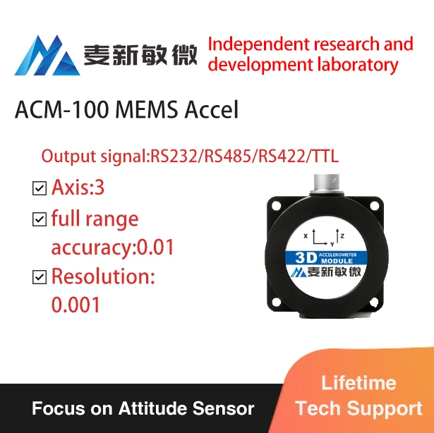 ACM-100-TTL-UART-DC-9-36V-Reliable-MEMS-tri-axis-X-Y-Z-accelerometer ...