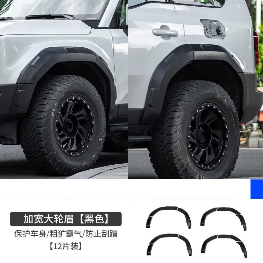 For-Toyota-Prado-LC250-2024-Modified-Car-Fender-Flares-Arch-Wheel ...