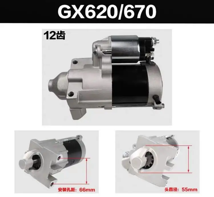 GX620 전기 스타터 모터 12T, 솔레노이드 포함, 혼다 GX670 2V77F V 트윈 엔진 시동 8.5KW 10KW 발전기 ...