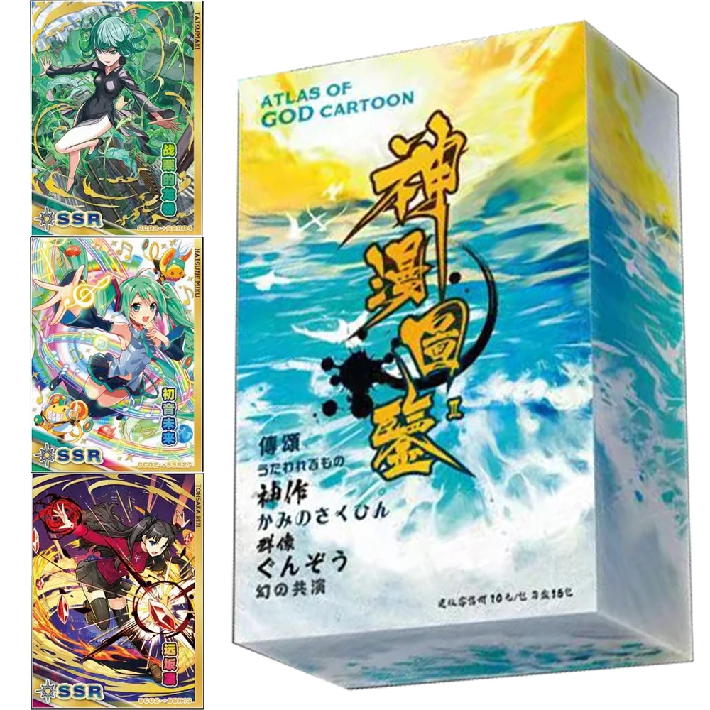 ATLAS-OF-GOD-CARTOON-Collection-Card-For-Children-Takarada-Rikka ...