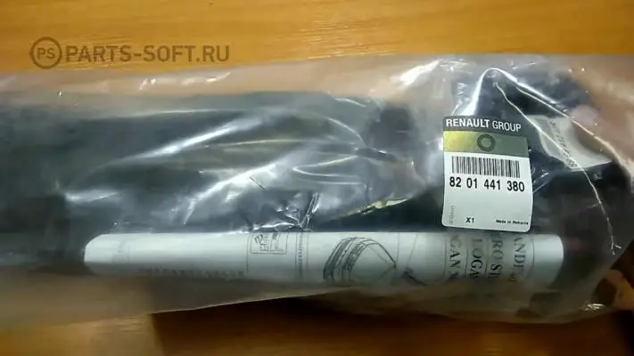 르노 8201441380 콘솔 팔걸이 르노 8201441380|구조 부품 차량| - AliExpress