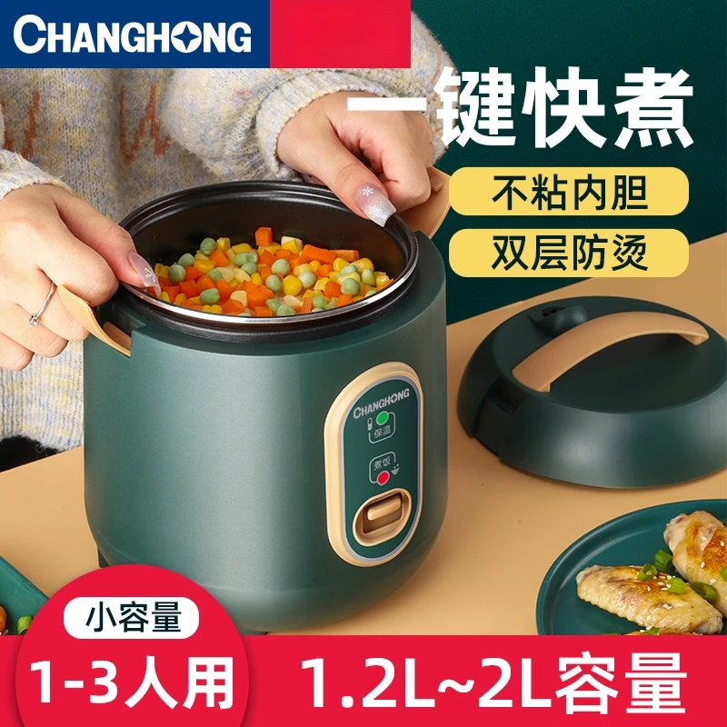 mini-rice-cooker-household-2-liters-1-6l1-4-small-rice-cooker-student ...