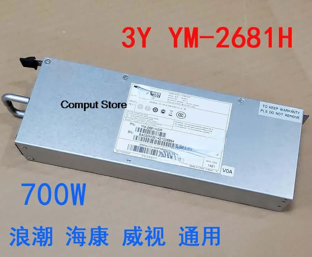 For-3Y-Hikvision-Server-700W-Power-Supply-Redundancy-Module-YM-2681H-YH ...