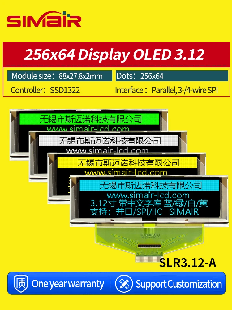 30Pin COF Yellow White Color SSD1322 SPI Panel 3.12" 312 256*64 256x64 ...