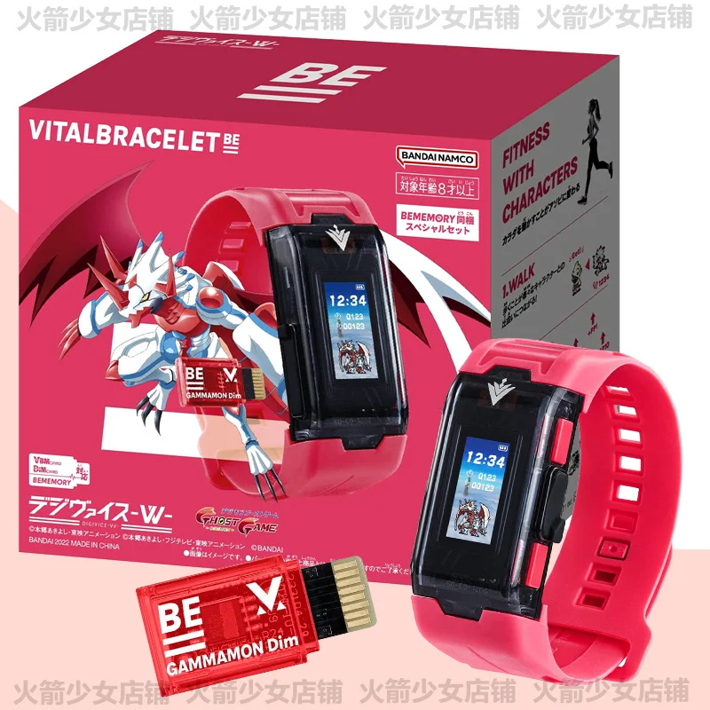 Bandai-Original-DIGIMON-AVENTURE-VV-GAMMAMON-BEMEMORY-DIM-Card-Color ...