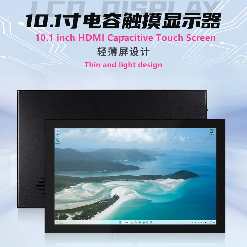 10-1-inch-1280x800-IPS-Raspberry-Pi-HDMI-Capacitive-Touch-Screen ...