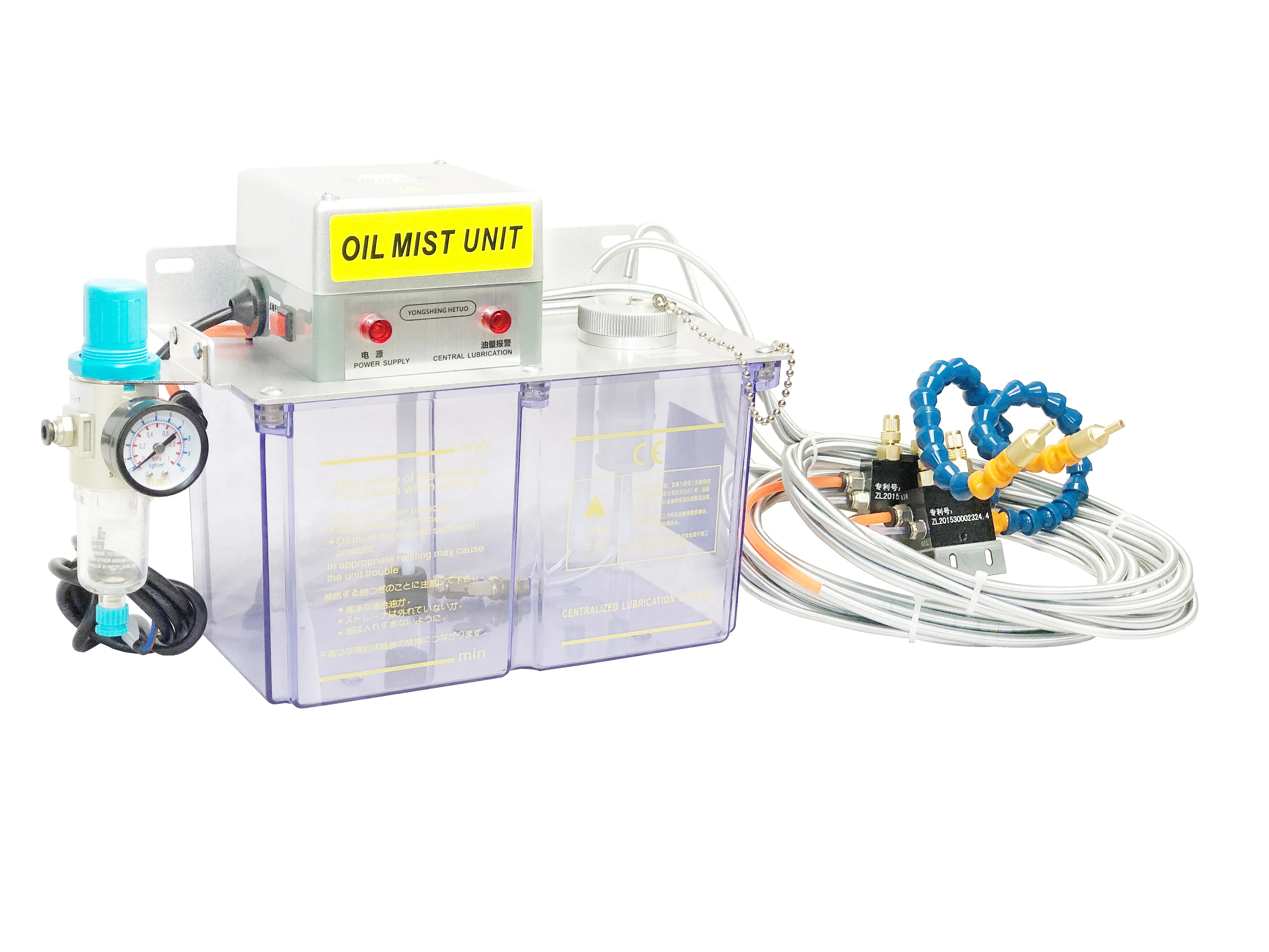 Electric Metalworking Coolant Pump Oil Mist Bpv Sprayer Metal Cutting ...