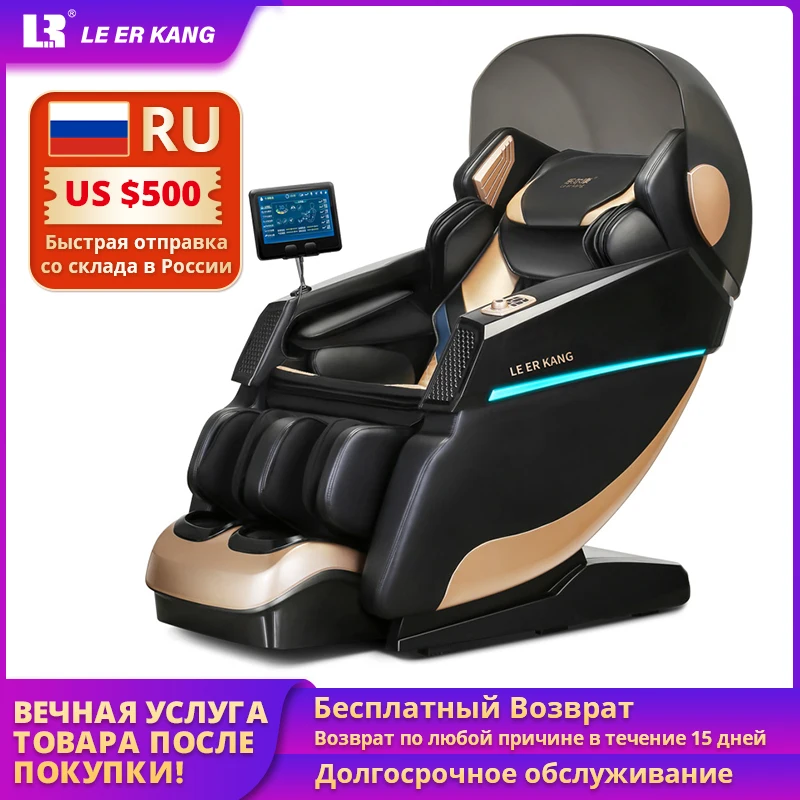 Lek Full Body Professional 3d Home Zero Gravity Intelligent Electric Automatic Luxury Heating ...
