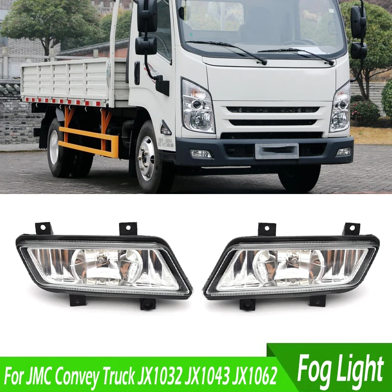 Car-Front-Bumper-Fog-Lamp-Assembly-Fog-Light-Foglamp-Driving-Light-Day ...