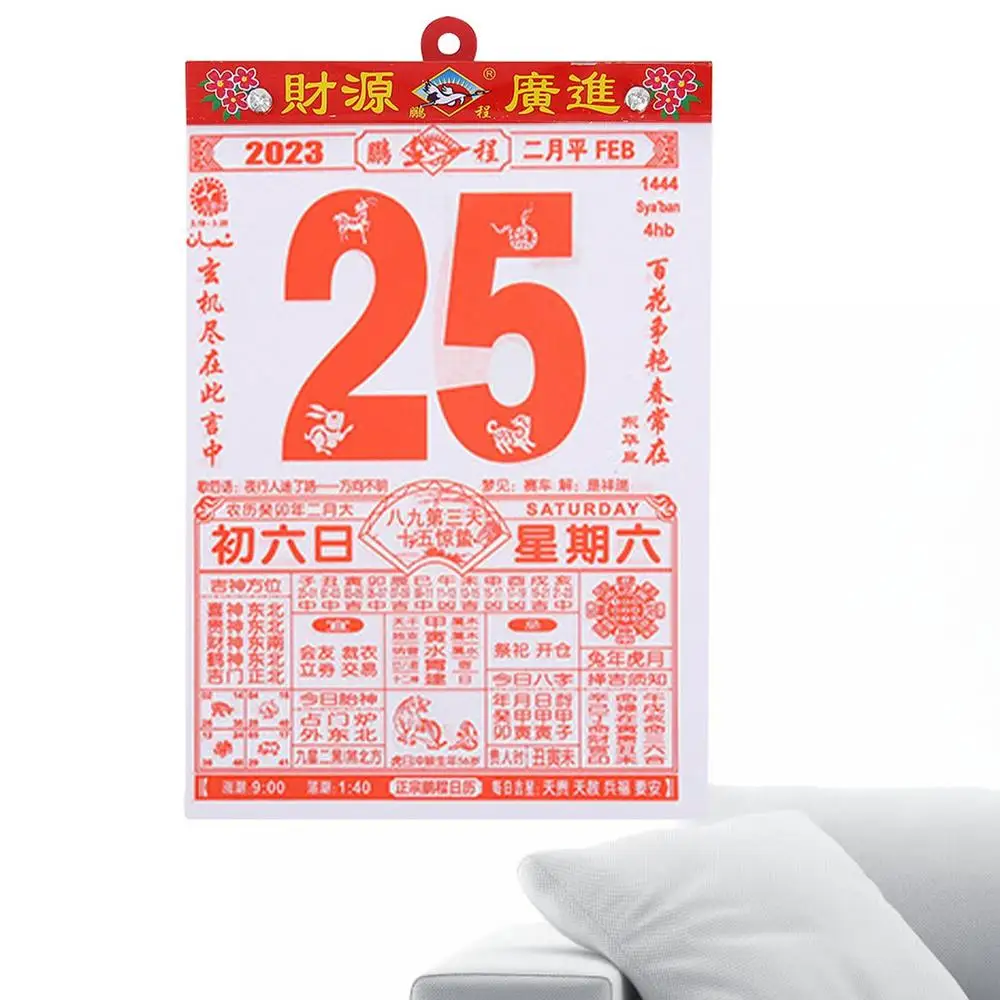 Vintage Chinese Calendar