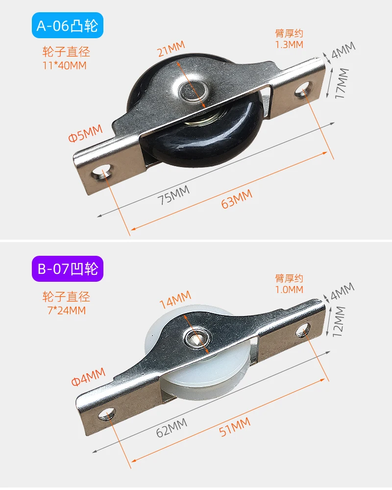Roue - roulette,Poulie inférieure de porte market,roue de porte et de ...
