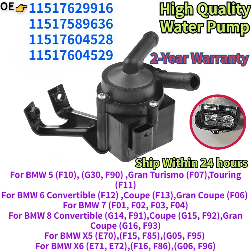 11517629916-11517589636-11517604529-For-BMW-5-6-7-8-Series-X5-X6-F01 ...