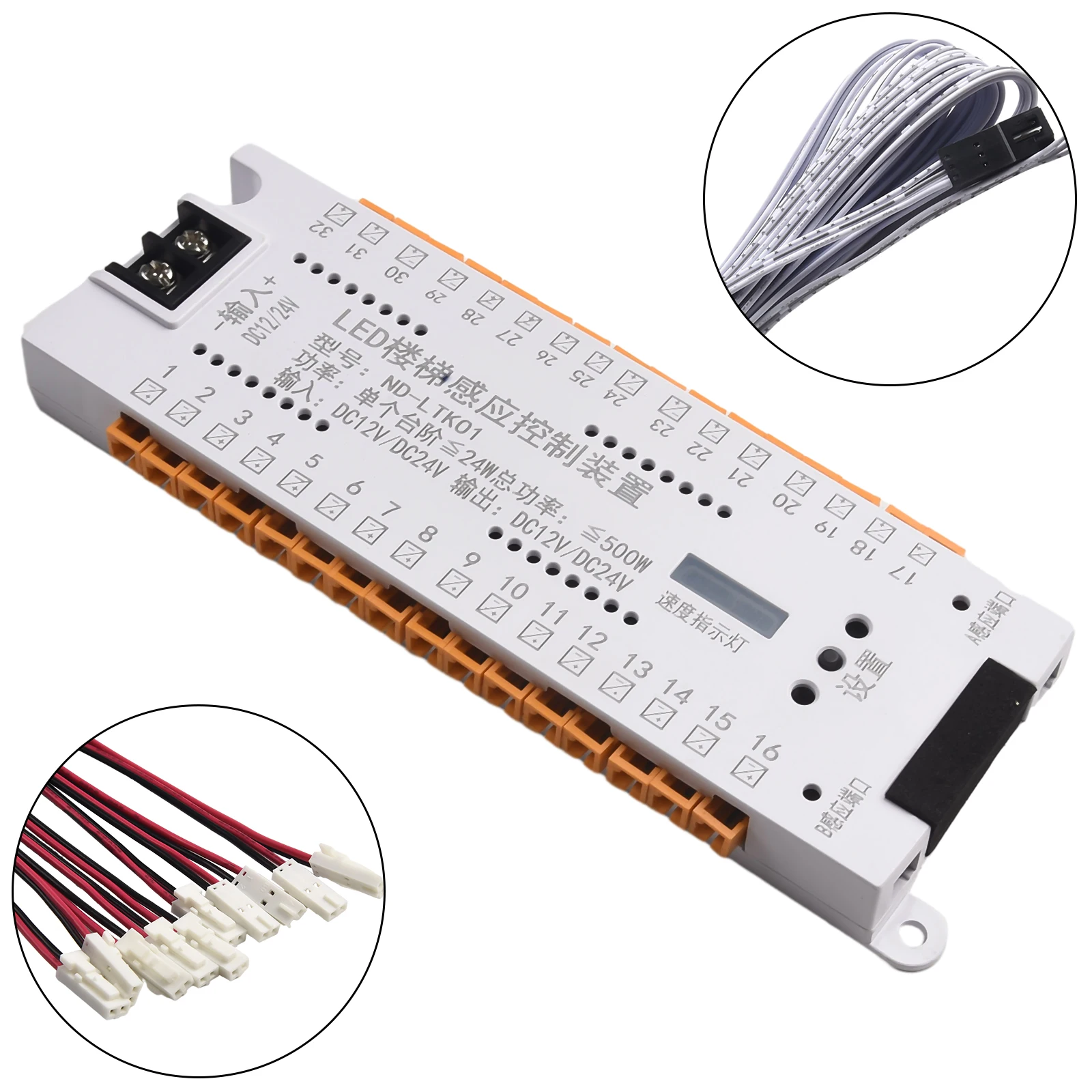 Stair-LED-Motion-Sensor-Stair-LED-Strip-32-Channel-Controller-Light ...