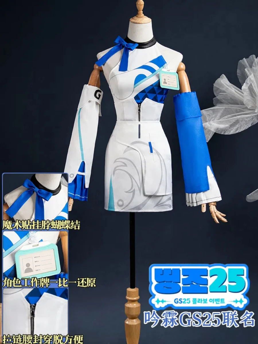 Carrie-Cos-Wuthering-Waves-Yinlin-Women-Cosplay-Costume-Cos-Game-Anime ...