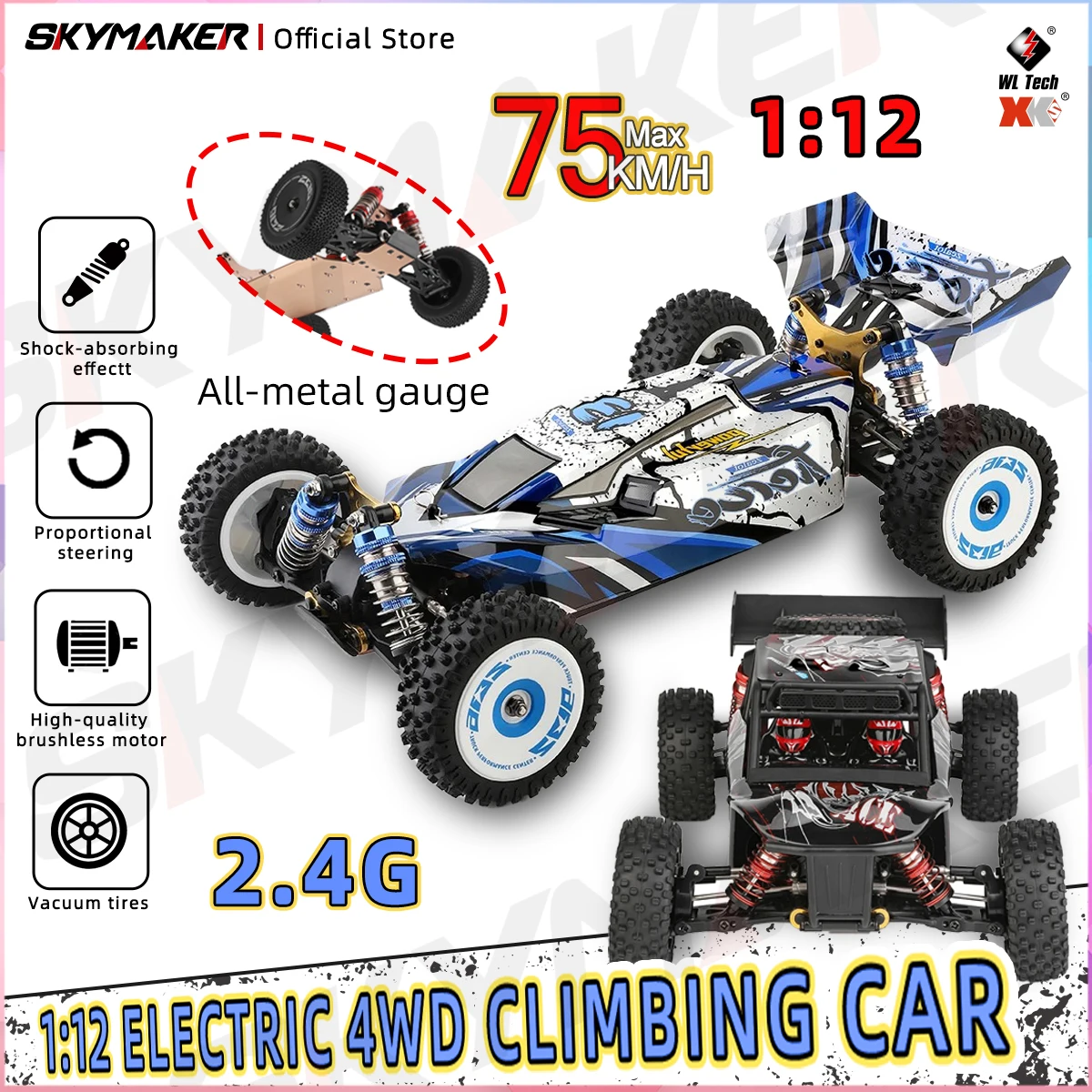 WLtoys 1/12 RCカー 124016 124017 4WD 75KM/H 2.4G ブラシレスモーター搭載 車両 V8 1:12 ...