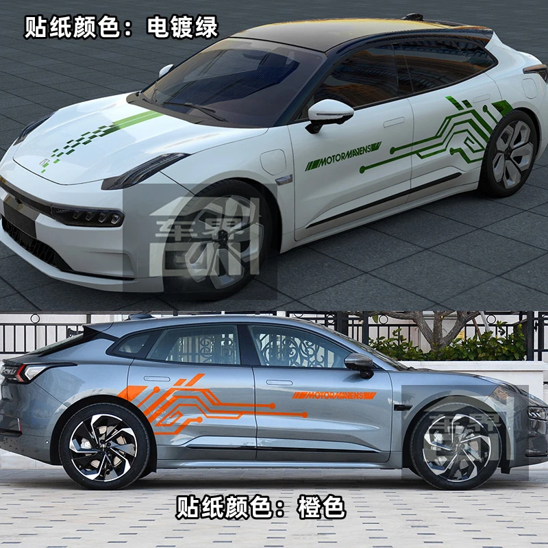 Car-sticker-FOR-ZEEKR-001-body-personalized-technology-sense ...