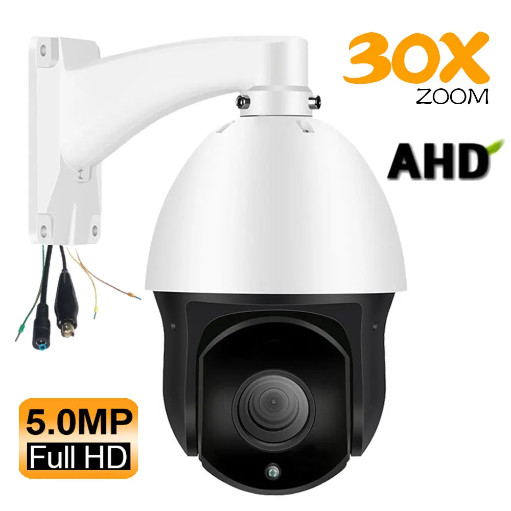 Outdoor-PTZ-30x-Zoom-Auto-Focus-Lens-5MP-4in1-AHD-CVI-TVI-CCTV-PTZ ...
