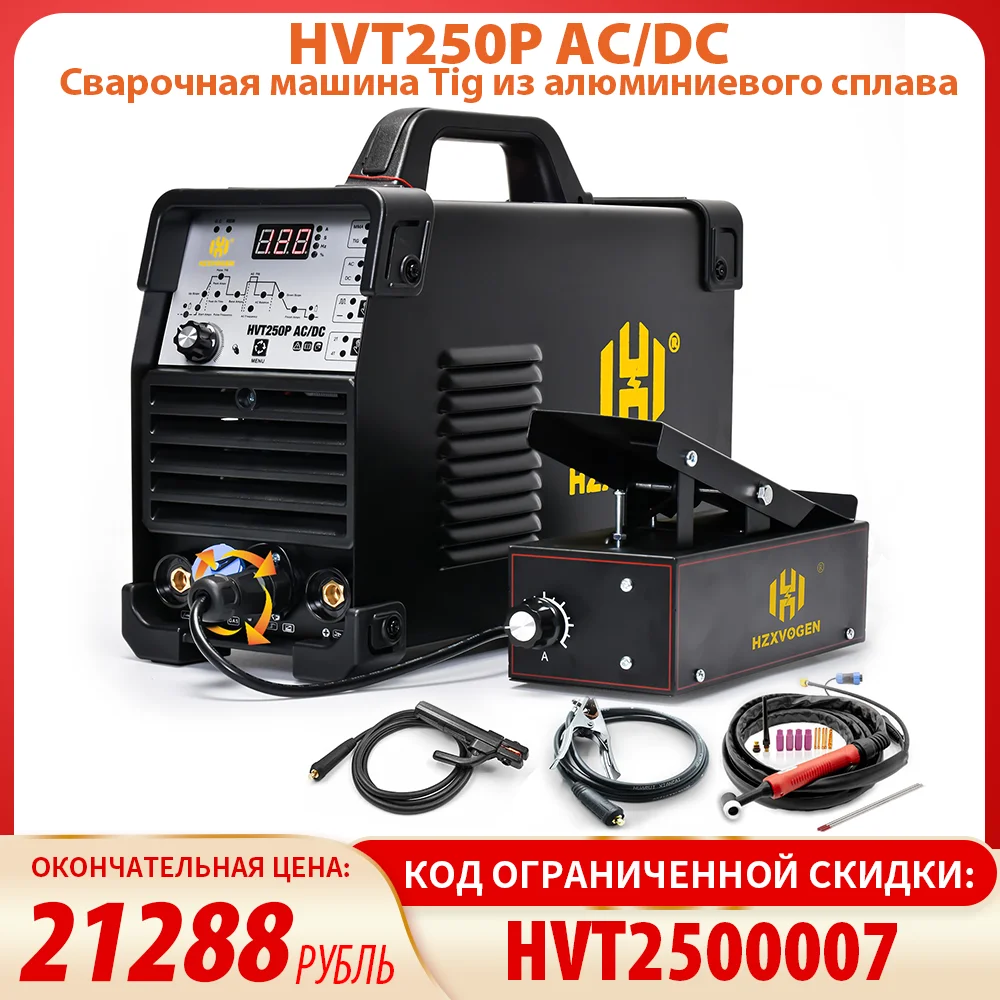 HZXVOGEN-AC-DC-HVT250P-Aluminum-Tig-Welding-Machine-MMA-ARC-Stick ...