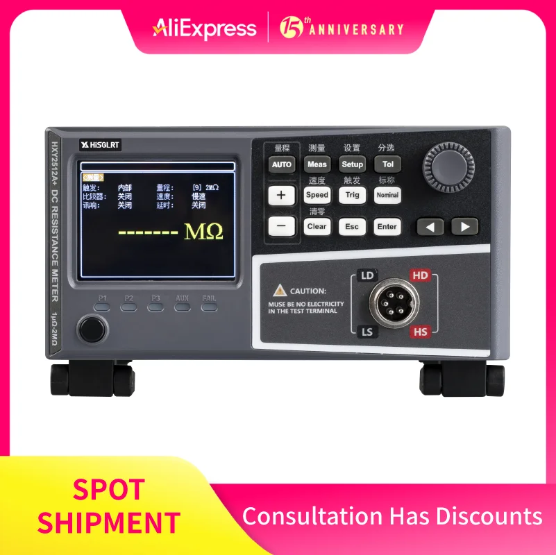 HISGLRT HX2512 Low Resistance Tester DC High Precision Milliohmmeter ...