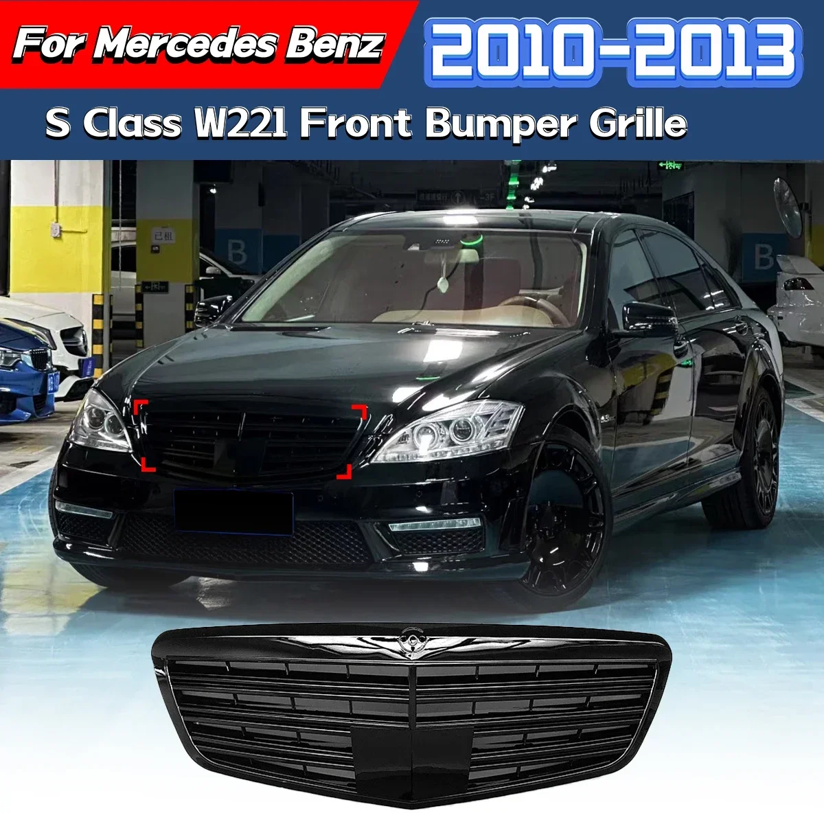 For Mercedes-Benz S-Class W221 2010-2013 front bumper air intake grille ...