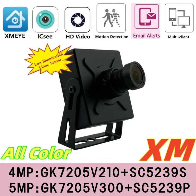 5-4MP-2880-1620-IP-Metal-Mini-Box-Camera-All-Color-H-265-Motion-Human ...