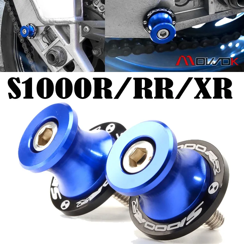 For BMW S1000R S1000RR 2009-2021 S1000XR 2014-2020 8MM Motorcycle Swing ...