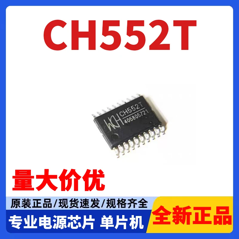 50PCS original genuine, patch CH552T TSSOP-20 16KB 8-bit enhanced USB ...