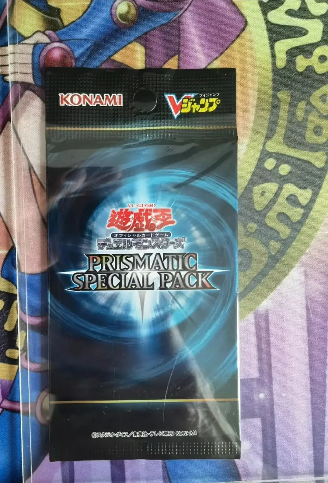 Yugioh-Master-Duel-Monsters-Prismatic-Special-Pack-VP20-Japanese ...